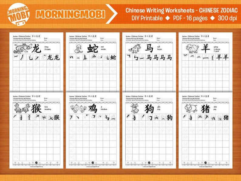 Chinese Zodiac - Chinese Writing Worksheets 16 Pages DIY Education ...