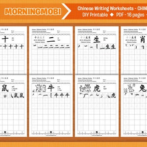Chinese Zodiac - Chinese Writing Worksheets 16 Pages DIY Education ...