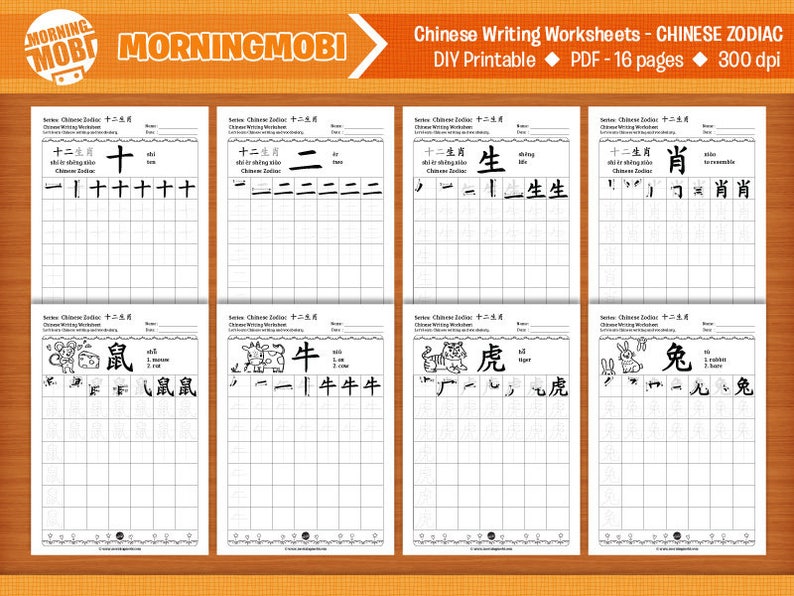 Chinese Zodiac - Chinese Writing Worksheets 16 Pages DIY Education ...