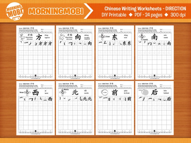 Direction - Chinese Writing Worksheets 24 Pages DIY Printable INSTANT ...