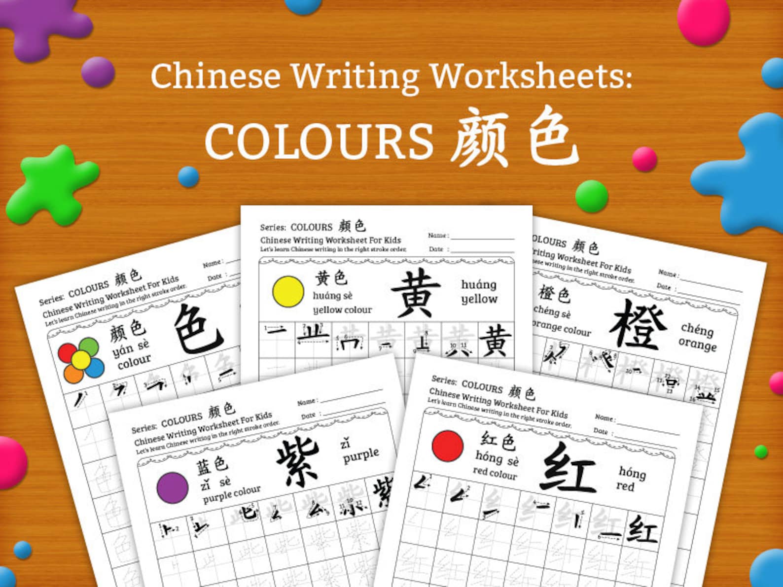 Chinese Writing Worksheets - Colours - 21 Pages DIY Printable INSTANT ...