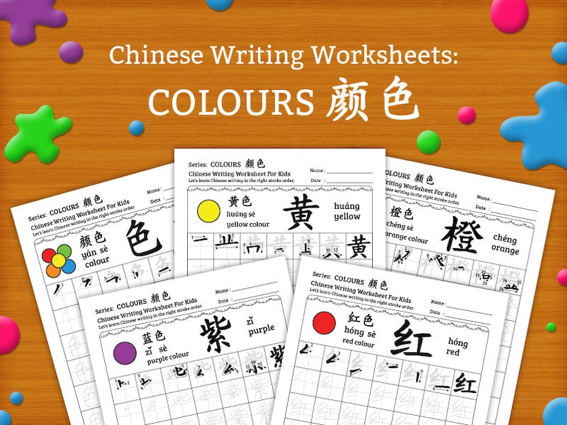 Chinese Writing Worksheets - Colours - 21 Pages DIY Printable INSTANT ...
