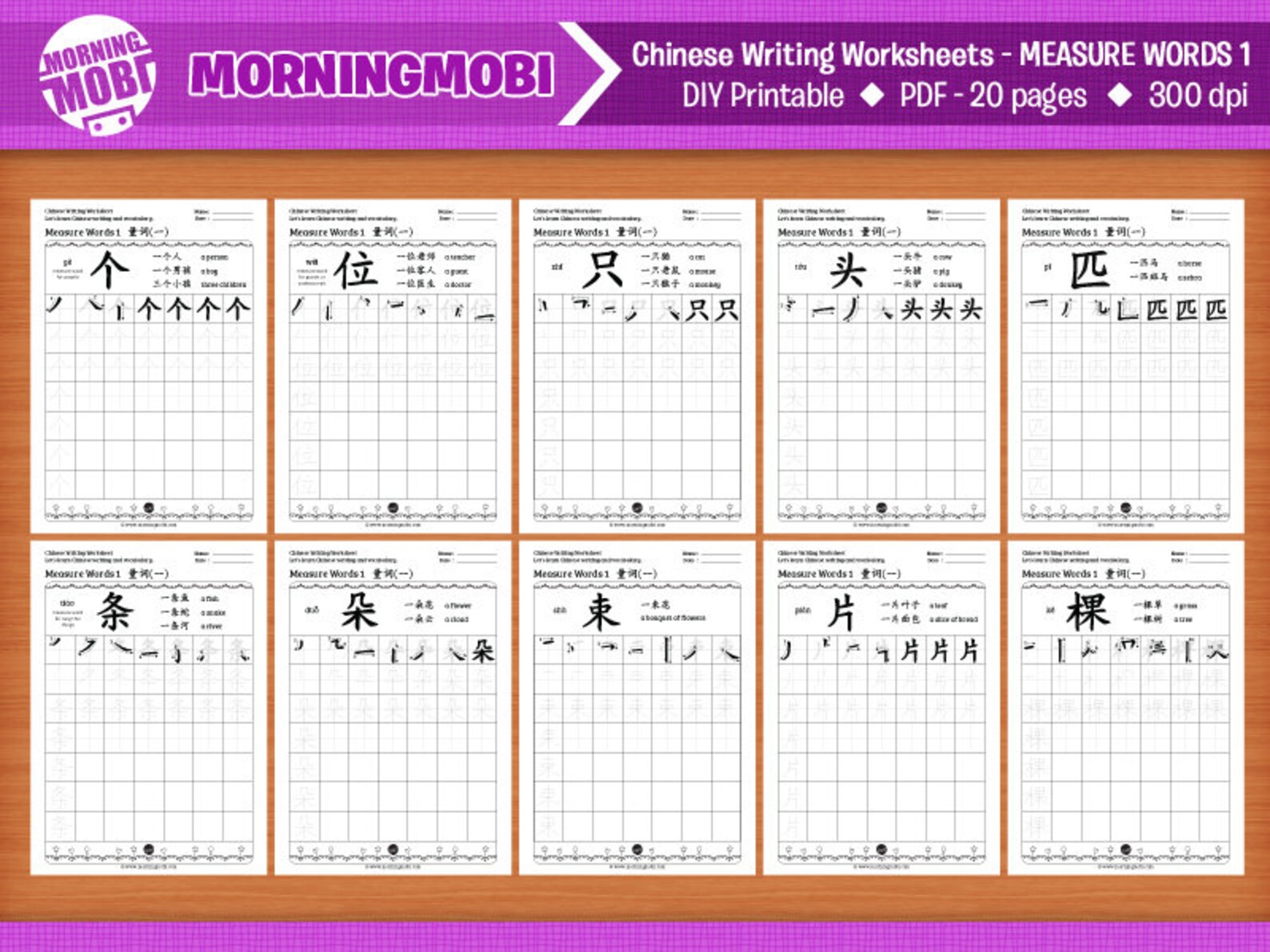 Measure Words 1 - Chinese Writing Activity Worksheets 20 Pages - DIY ...