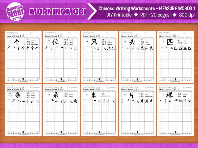Measure Words 1 - Chinese Writing Activity Worksheets 20 Pages - DIY ...