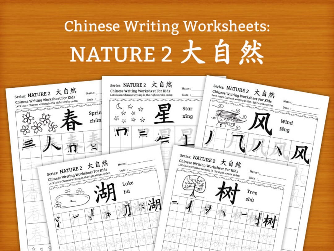 Nature 2 - Chinese Writing Worksheets for Kids - 21 Pages DIY Printable ...