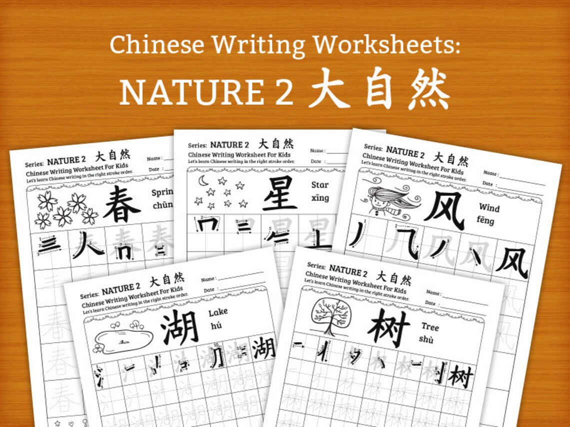 Nature 2 - Chinese Writing Worksheets for Kids - 21 Pages DIY Printable ...