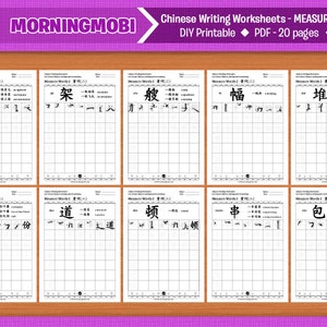 Measure Words 2 - Chinese Writing Activity Worksheets 20 Pages - DIY ...