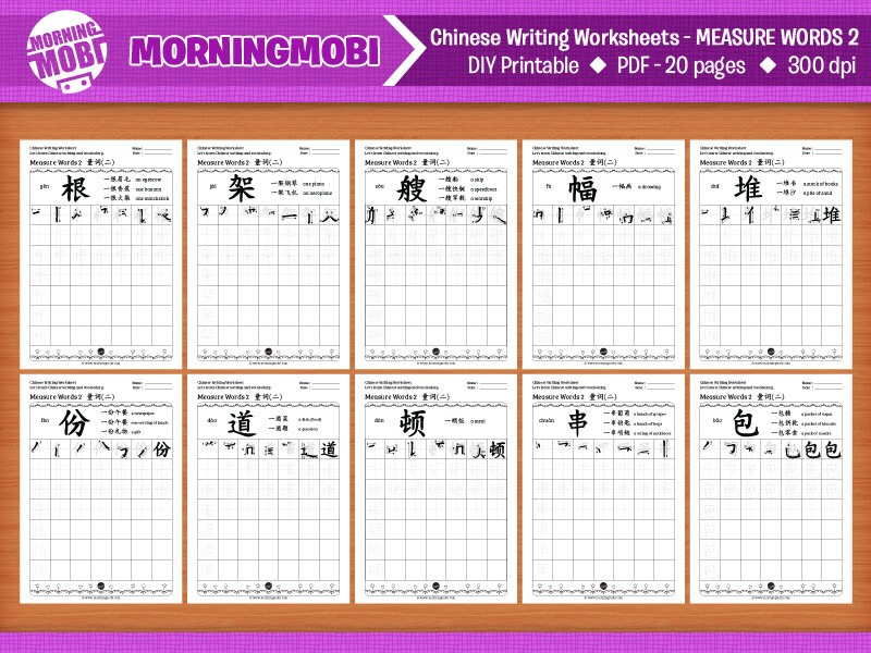 Measure Words 2 - Chinese Writing Activity Worksheets 20 Pages - DIY ...