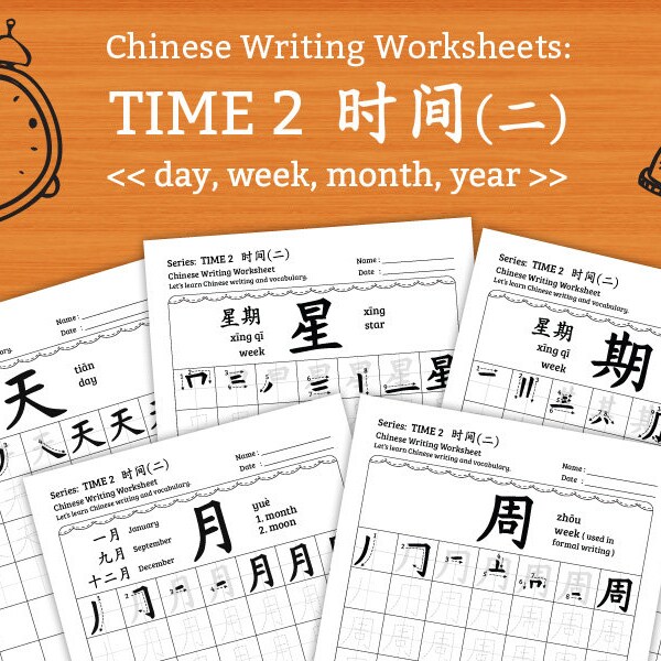 Worksheets - Etsy Singapore