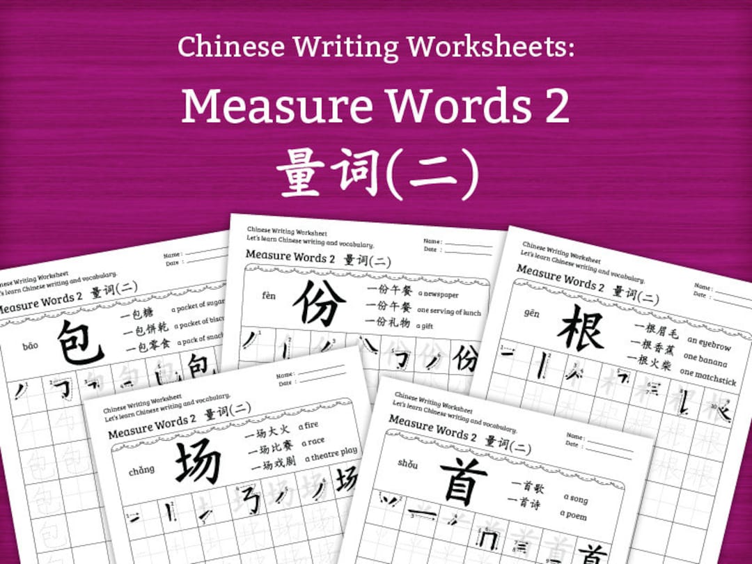 Measure Words 2 - Chinese Writing Activity Worksheets 20 Pages - DIY ...