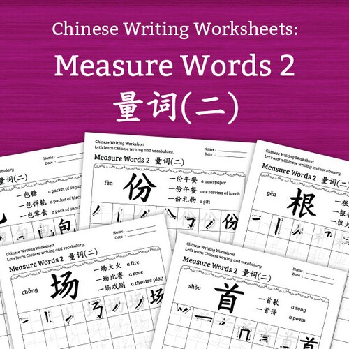 Stationery Chinese Writing Worksheets 20 Pages DIY - Etsy