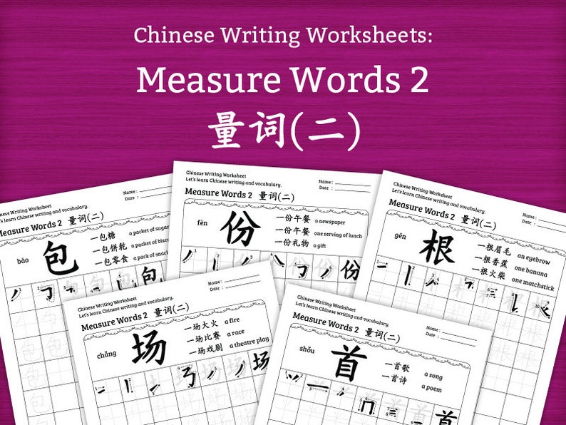 Measure Words 2 - Chinese Writing Activity Worksheets 20 Pages - DIY ...