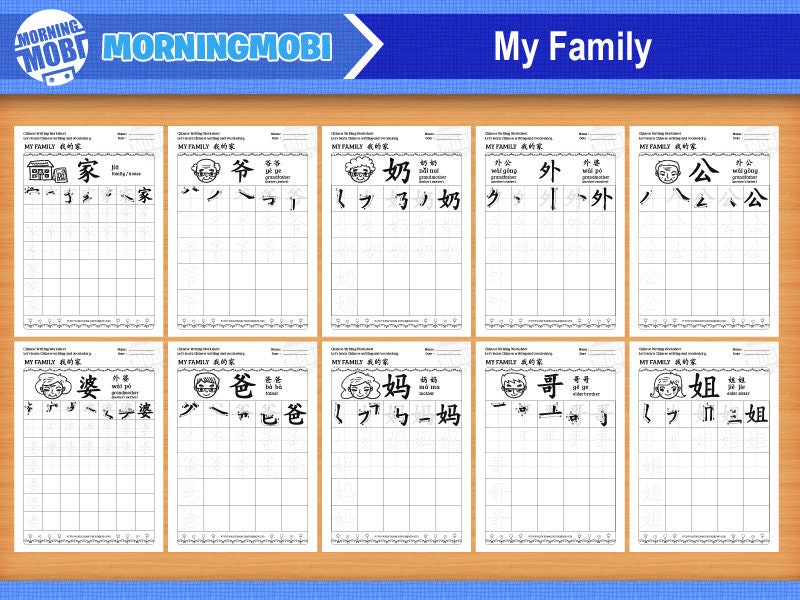 My Family Chinese Writing Worksheets For Kids 20 Pages DIY Printable 