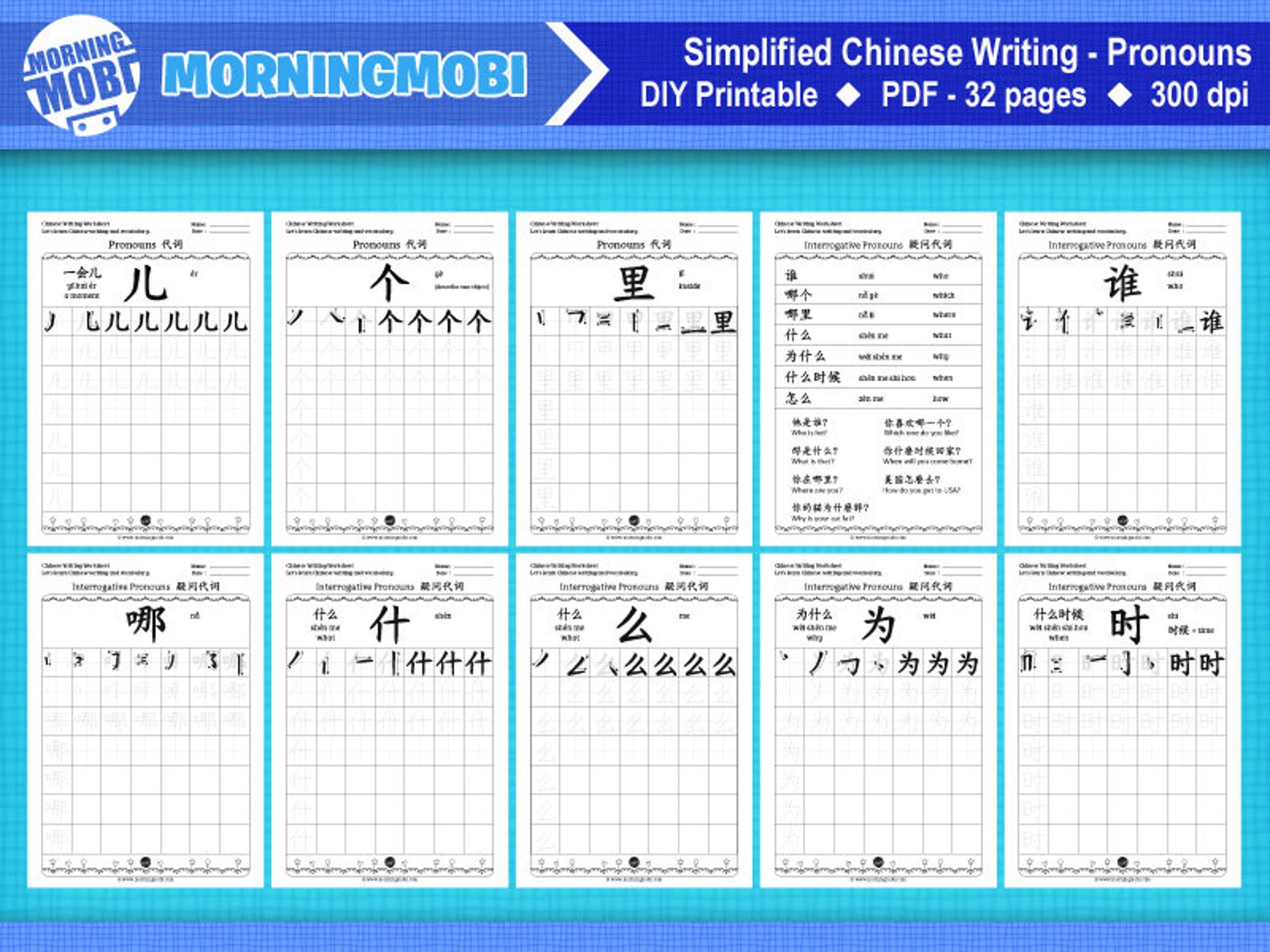 Pronouns in Simplified Chinese 代词 - Chinese Writing Worksheets 32 Pages ...