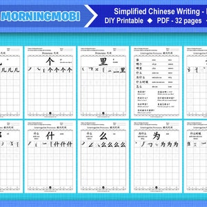 Pronouns in Simplified Chinese 代词 - Chinese Writing Worksheets 32 Pages ...
