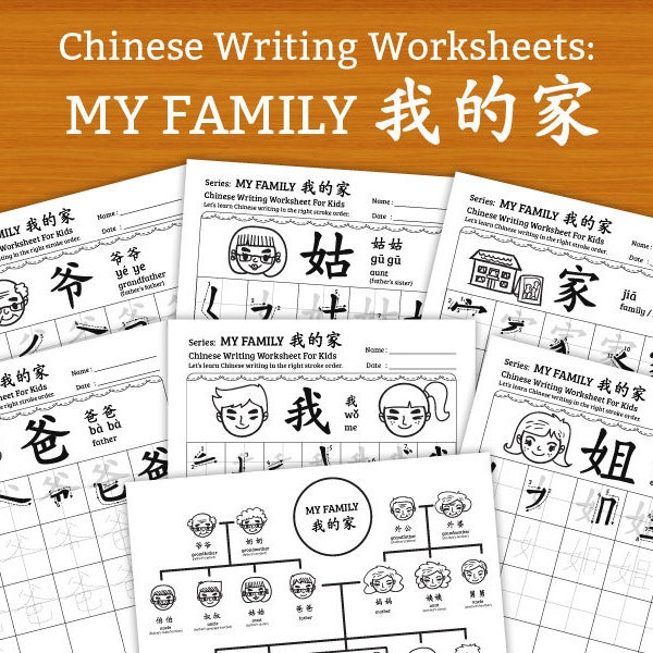 Chinese Characters - Etsy