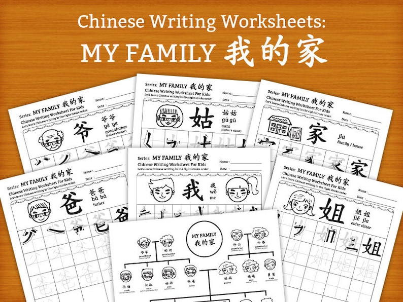 My Family - Chinese Writing Worksheets for Kids - 20 Pages DIY ...
