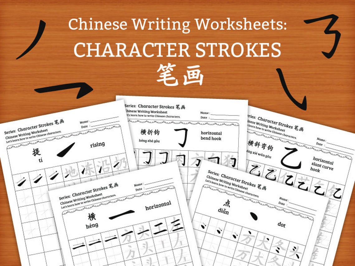Chinese Character Strokes - Chinese Writing Worksheets 29 Pages DIY ...