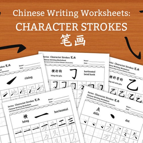 Stationery Chinese Writing Worksheets 20 Pages DIY - Etsy