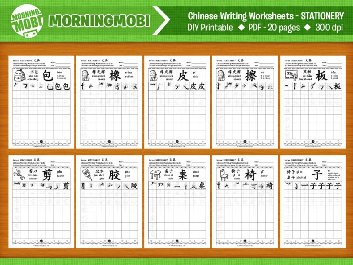 Stationery - Chinese Writing Worksheets - 20 Pages DIY Printable ...