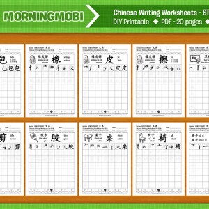 Stationery - Chinese Writing Worksheets - 20 Pages DIY Printable ...