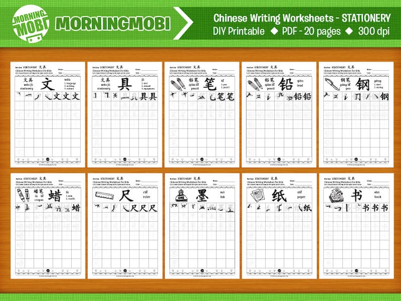 Stationery - Chinese Writing Worksheets - 20 Pages DIY Printable ...