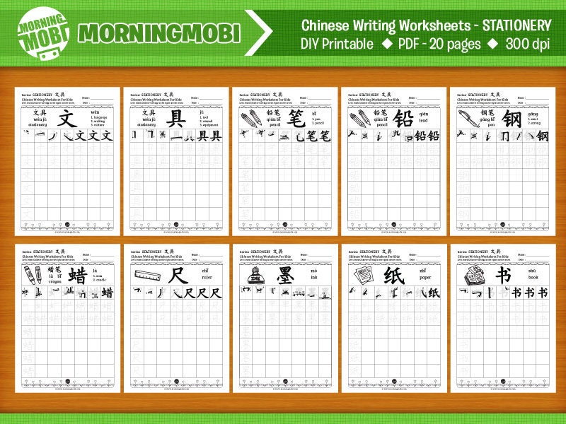 Stationery - Chinese Writing Worksheets - 20 Pages DIY Printable ...