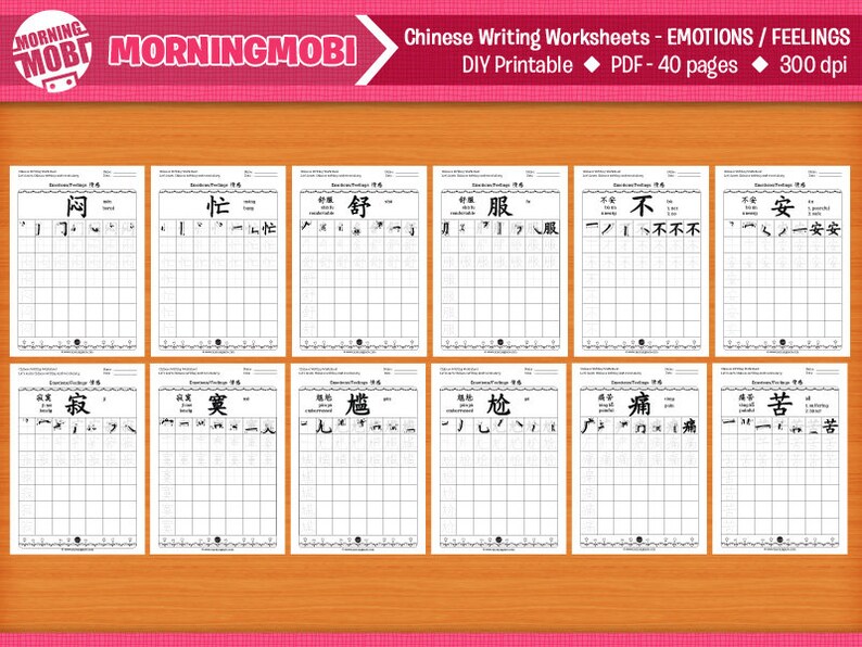 Emotions and Feelings - Chinese Writing Activity Worksheets 36 + 4 ...