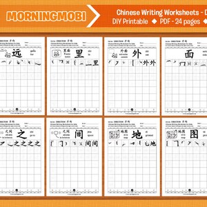 Direction - Chinese Writing Worksheets 24 Pages DIY Printable INSTANT ...