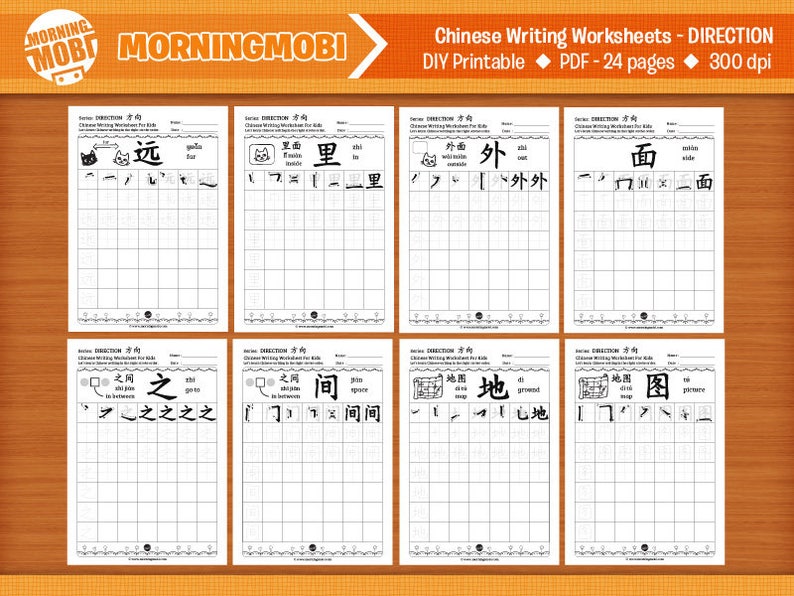 Direction - Chinese Writing Worksheets 24 Pages DIY Printable INSTANT ...