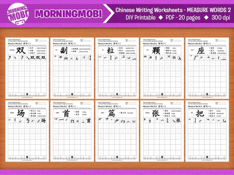 Measure Words 2 - Chinese Writing Activity Worksheets 20 Pages - DIY ...