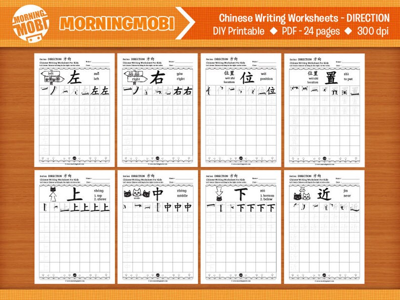 Direction - Chinese Writing Worksheets 24 Pages DIY Printable INSTANT ...