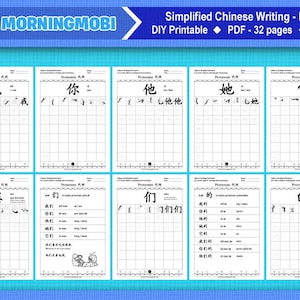 Pronouns in Simplified Chinese 代词 - Chinese Writing Worksheets 32 Pages ...