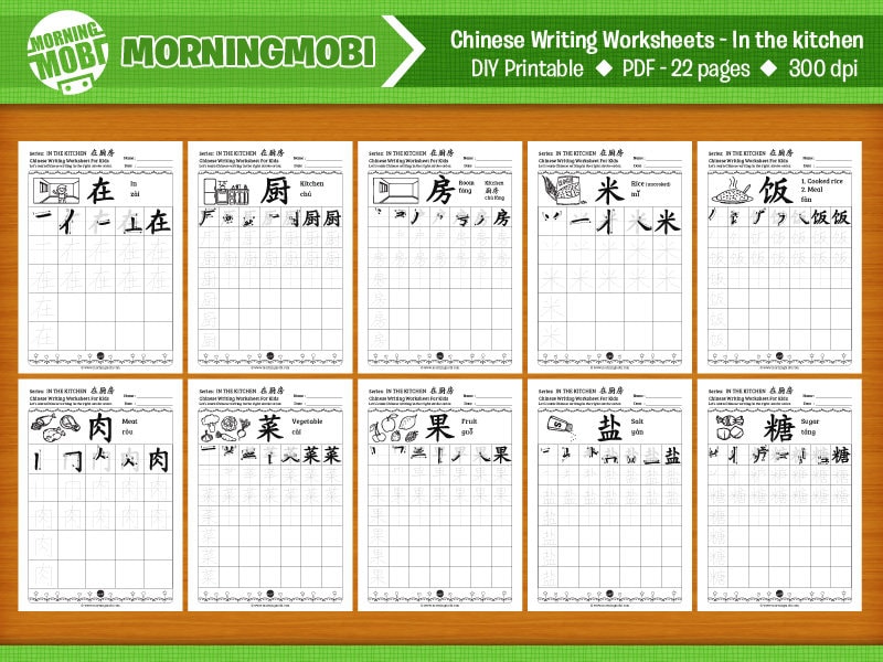 Chinese Writing Worksheets - in the Kitchen - 22 Pages DIY Printable ...