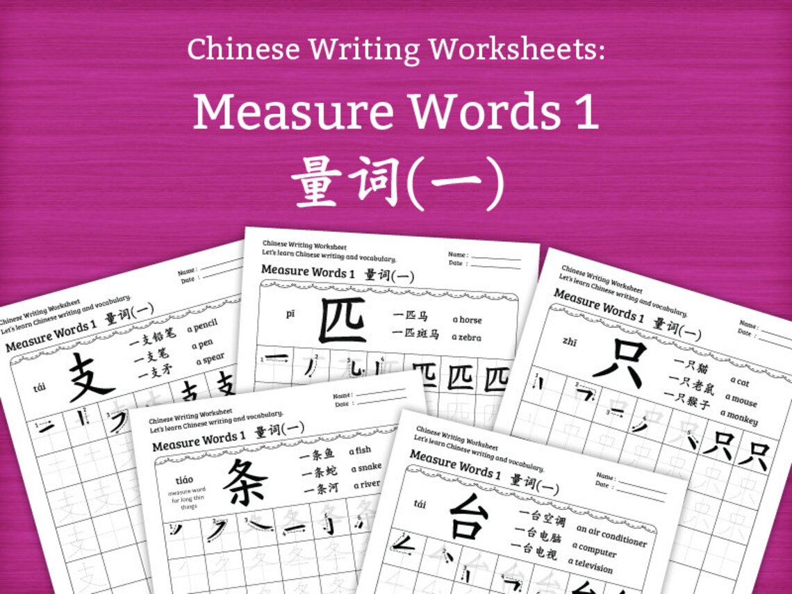 Measure Words 1 - Chinese Writing Activity Worksheets 20 Pages - DIY ...