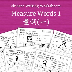 Measure Words 1 - Chinese Writing Activity Worksheets 20 Pages - DIY ...