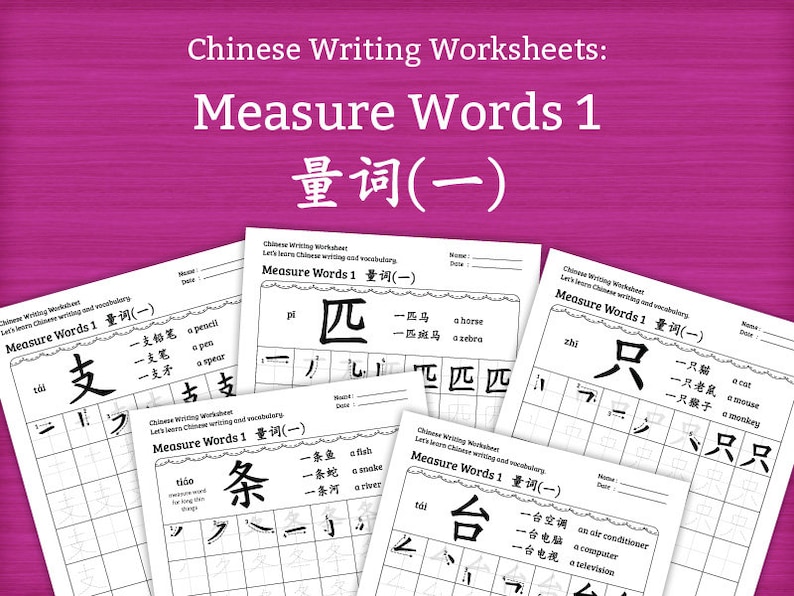 Measure Words 1 - Chinese Writing Activity Worksheets 20 Pages - DIY ...
