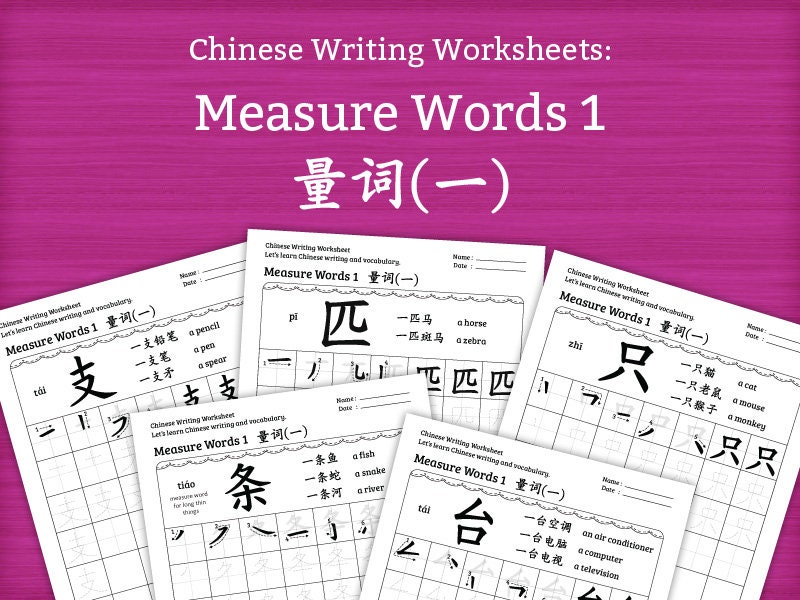 Measure Words 1 - Chinese Writing Activity Worksheets 20 Pages - DIY ...