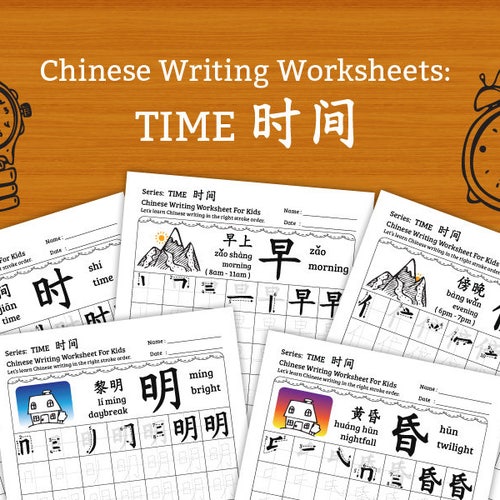 Stationery Chinese Writing Worksheets 20 Pages DIY - Etsy