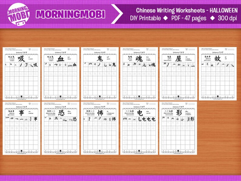 Halloween - Chinese Writing Activity 47 Pages + 4 Pages Coloring ...