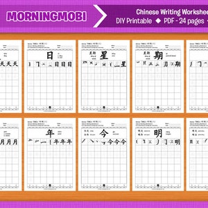 Time 2: Day,week,month,year - Chinese Writing Worksheets 24 Pages DIY ...