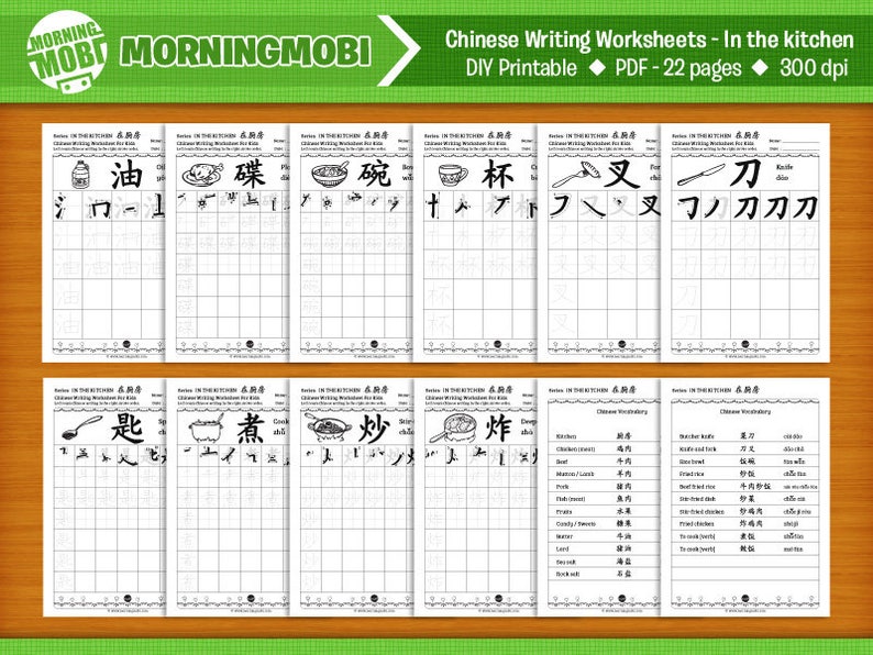 Chinese Writing Worksheets - in the Kitchen - 22 Pages DIY Printable ...