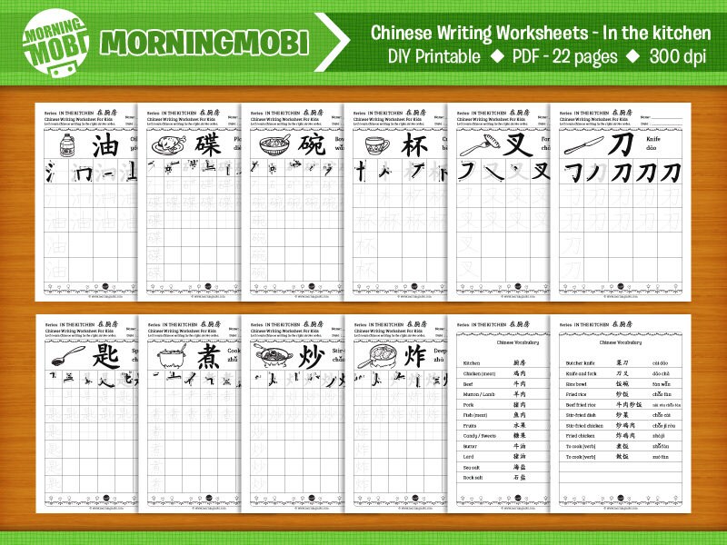 Chinese Writing Worksheets - in the Kitchen - 22 Pages DIY Printable ...
