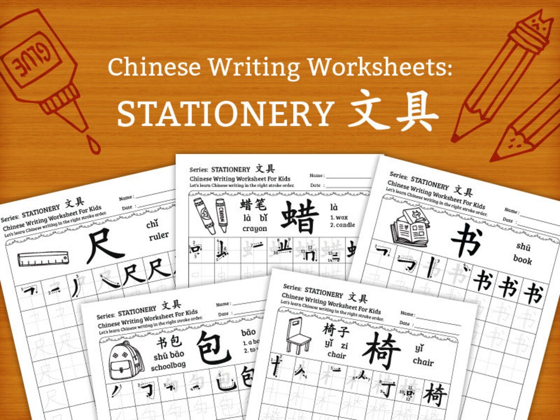 Stationery - Chinese Writing Worksheets - 20 Pages DIY Printable ...