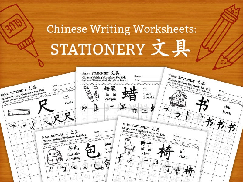 Stationery - Chinese Writing Worksheets - 20 Pages DIY Printable ...