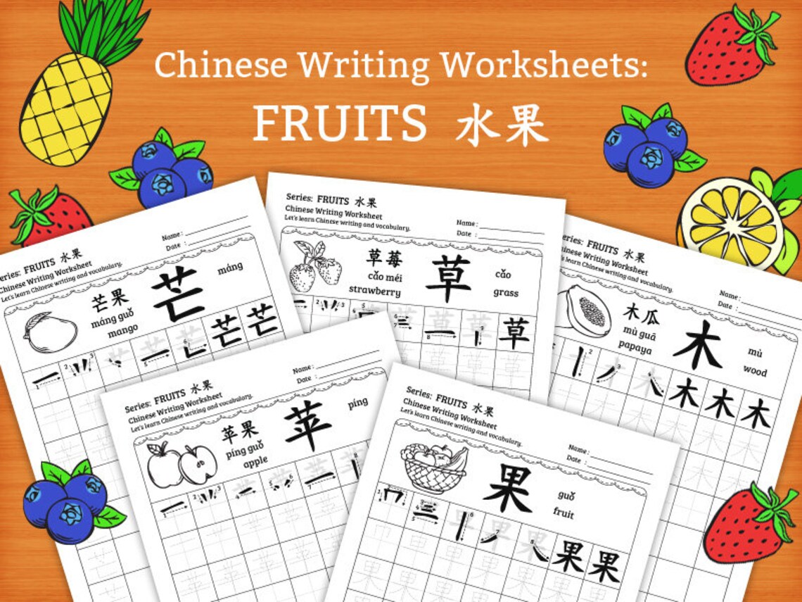 Fruits - Chinese Writing Activity Worksheets 20 Pages - DIY Homeschool ...