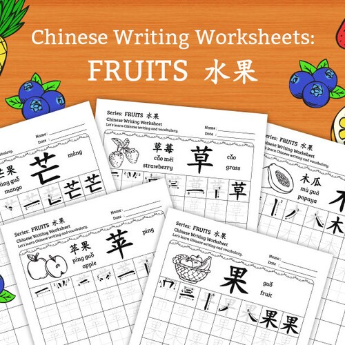 Stationery Chinese Writing Worksheets 20 Pages DIY - Etsy