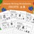 Action 2 Chinese Writing Activity Worksheets 20 Pages DIY Printable ...