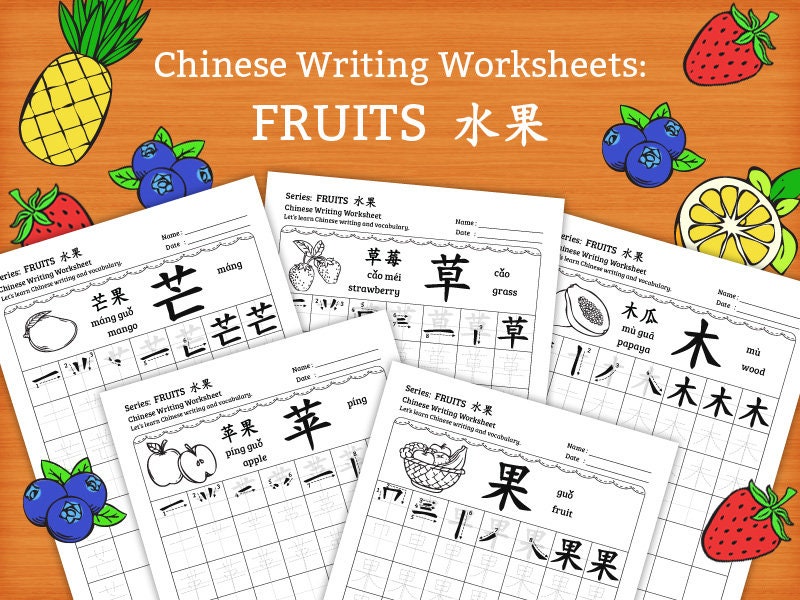 Fruits - Chinese Writing Activity Worksheets 20 Pages - DIY Homeschool ...