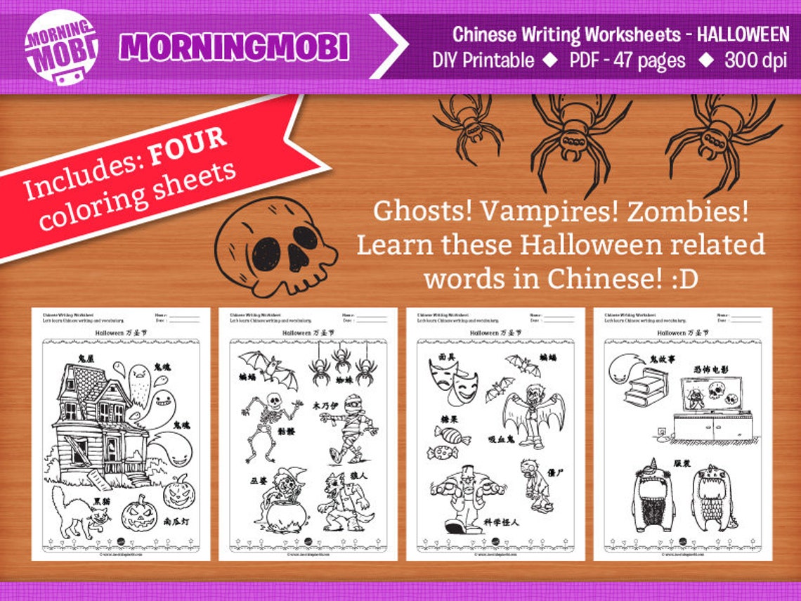 Halloween - Chinese Writing Activity 47 Pages + 4 Pages Coloring ...
